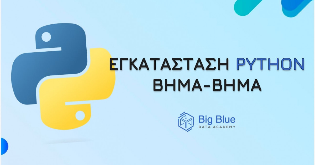 Εγκατάσταση Python στα Windows: Πλήρης Οδηγός