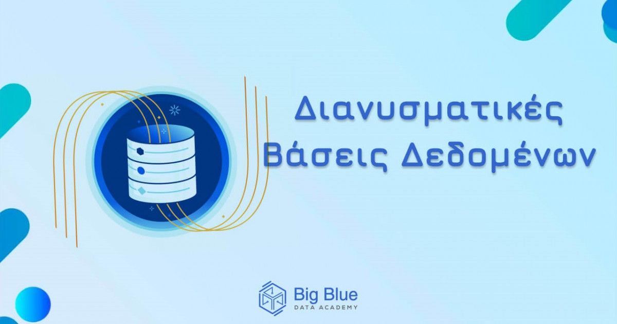 Διανυσματική Βάση Δεδομένων: Ορισμός, Οφέλη & Εφαρμογές